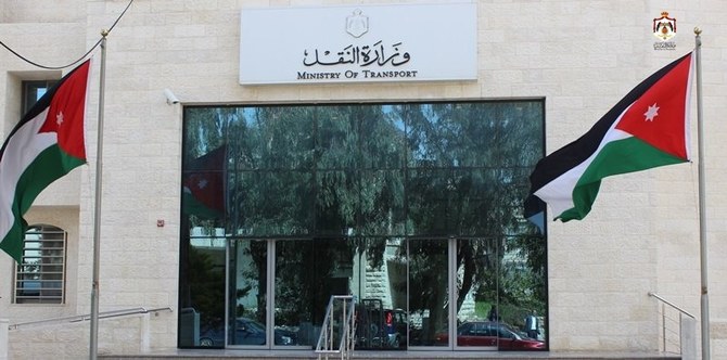 Jordanian Ministry of Transport announces five-year public ...